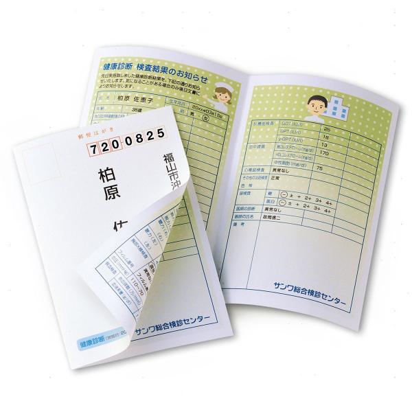 品番：JP-HKSEC13N合計5,000円以上お買い上げで送料無料(一部商品・地域除く)！ 往復はがきサイズの圧着シークレットはがき。中面の個人情報などの情報を保護。20セット入り。関連キーワード：サンワサプライ サンワダイレクト