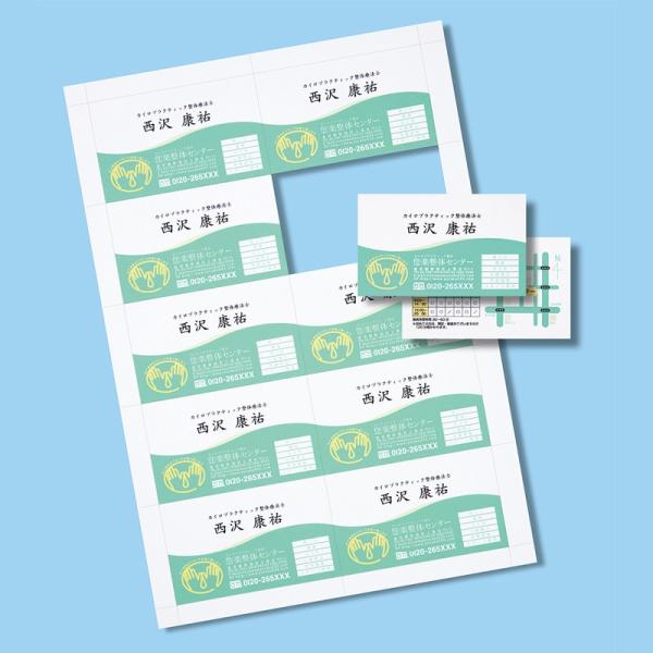 品番：JP-MC11合計5,000円以上お買い上げで送料無料(一部商品・地域除く)！ 折り曲げるだけで切り離せるマイクロミシンカットタイプの名刺カード。信頼性抜群の特厚タイプで、写真や小さい文字などの繊細な印刷に最適。20シート・200カー...