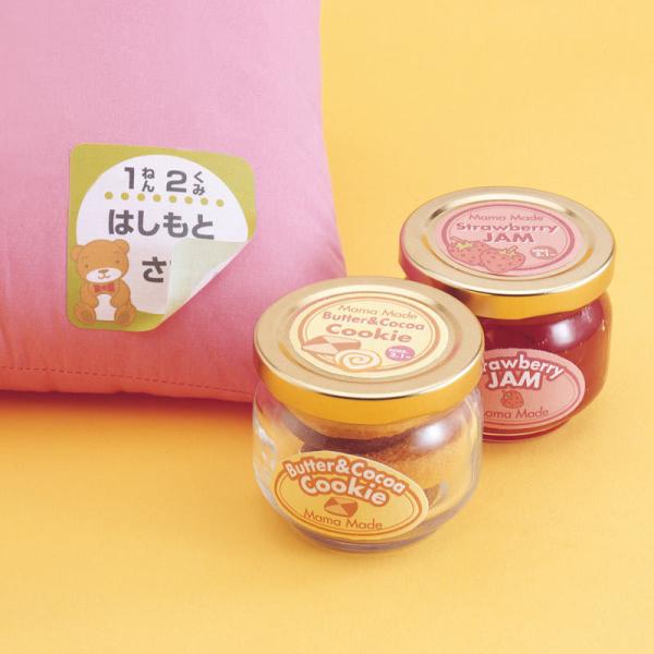 品番：JP-NU4A6Nいろんなところに貼ってはがせる、便利なコットン布シール。合計5,000円以上お買い上げで送料無料(一部商品・地域除く）！関連キーワード：サンワサプライ サンワダイレクト