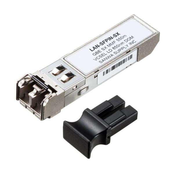 品番：LAN-SFPIN-SXここがポイント！・動作温度-40〜85℃対応産業用SFPコンバータ・温度差の大きい工場等でも使用できる・1000BASE-SX拡張モジュール・デジタル診断監視　DDMI対応合計5,000円以上お買い上げで送料無...