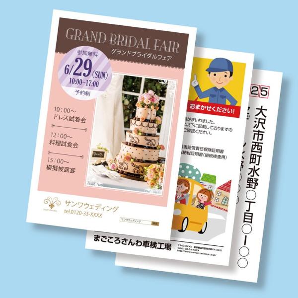 品番：LBP-HK25KN合計5,000円以上お買い上げで送料無料(一部商品・地域除く)！ カラーレーザー専用のはがき。つやのあるフォト光沢タイプ。関連キーワード：サンワサプライ サンワダイレクト