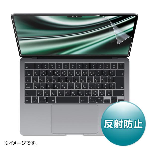 品番：LCD-MBAM2Apple M2チップ搭載MacBook Air 2022 13インチ対応液晶保護反射防止フィルム。合計5,000円以上お買い上げで送料無料(一部商品・地域除く）！関連キーワード：サンワサプライ サンワダイレクト