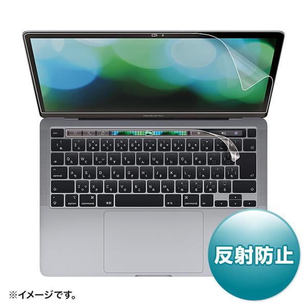 品番：LCD-MBR13FT2Apple 13インチMacBook Pro Touch Bar搭載2020年モデル対応の液晶保護反射防止フィルム。合計5,000円以上お買い上げで送料無料(一部商品・地域除く）！関連キーワード：サンワサプライ...
