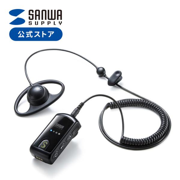 品番：MM-WGS4ツアーガイドや工場見学に便利なワイヤレスオーディオシステム。合計5,000円以上お買い上げで送料無料(一部商品・地域除く）！関連キーワード：サンワサプライ サンワダイレクト イベント コンパクト サンワ拡声器 セミナー ...