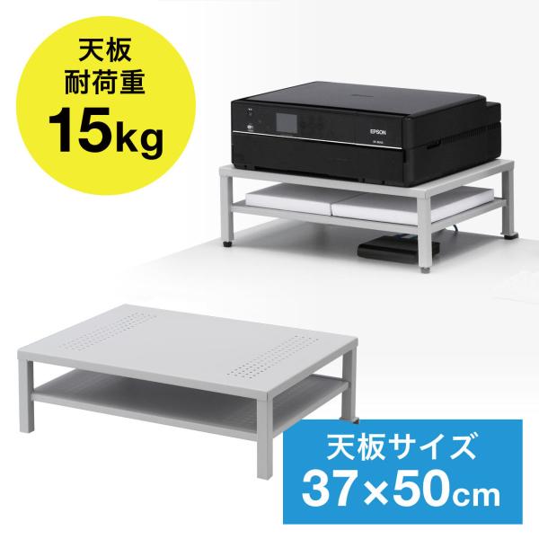 品番：MR-PS3合計5,000円以上お買い上げで送料無料(一部商品・地域除く)！ プリンタの下のスペースを有効活用できる机上タイプのプリンタ台。落下防止のクランプ固定が可能。関連キーワード：サンワサプライ サンワダイレクト