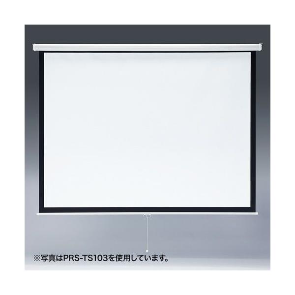 品番：PRS-TS85吊り下げ式でスロー巻き上げタイプのプロジェクタースクリーン。85型相当。関連キーワード：70インチ 70型 80インチ 80型 84インチ 84型 ホームシネマ プロジェクター 会議 プレゼン プレゼンテーション モバ...
