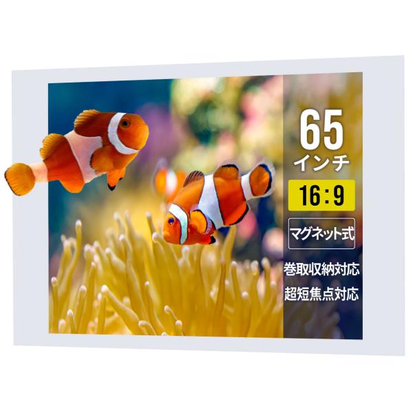 品番：PRS-WB9018Kプレゼンや授業に最適。ホワイトボードとしても使えるマグネット式プロジェクタースクリーン。幅1800×高さ900mm。合計5,000円以上お買い上げで送料無料(一部商品・地域除く）！関連キーワード：サンワサプライ ...