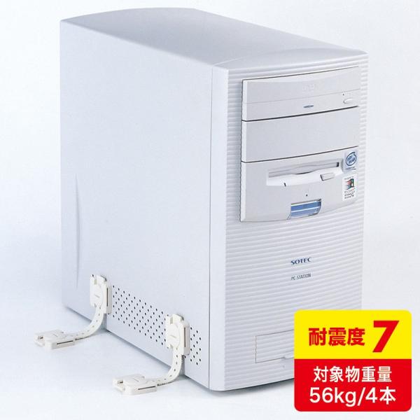 品番：QL-55合計5,000円以上お買い上げで送料無料(一部商品・地域除く)！ テレビやパソコンなどの転倒を防止するための防災対策用品です。 関連キーワード：サンワサプライ サンワダイレクト 耐震 地震対策 大地震 備え 防災 防災グッズ...