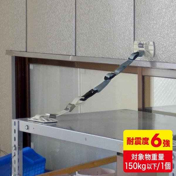品番：QL-E88合計5,000円以上お買い上げで送料無料(一部商品・地域除く）！書棚、オープン棚等の転倒防止！強力接着パッド使用で穴あけ工事不要なキャビネットホルダー。関連キーワード：サンワサプライ サンワダイレクト 耐震 地震対策 大地...