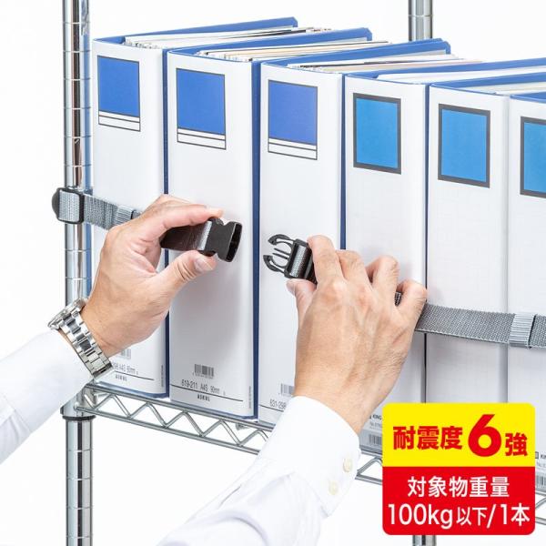 品番：QL-E96-180合計5,000円以上お買い上げで送料無料(一部商品・地域除く）！ベルトで収納物の落下を防止。棚の支柱に巻き付けるだけで簡単取り付け。180cm。関連キーワード：サンワサプライ サンワダイレクト 耐震 地震対策 大地...