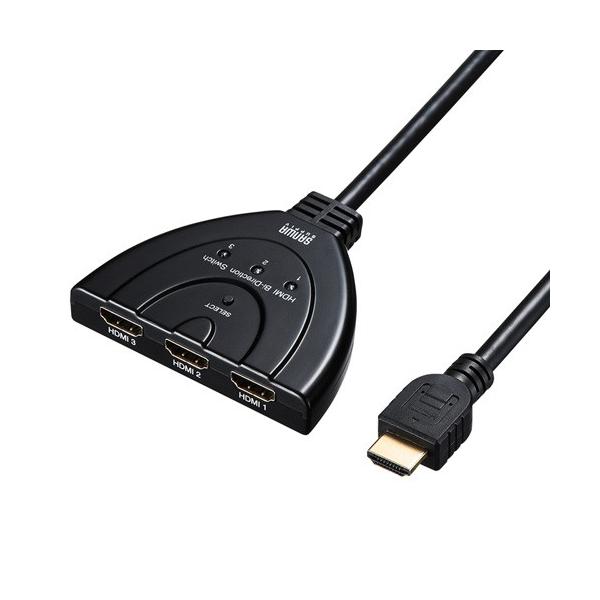 品番：SW-HD31BD合計5,000円以上お買い上げで送料無料(一部商品・地域除く)！ 3D映像・フルHDに対応した3入力・1出力、または1入力・3出力の双方向に切替できるHDMI手動切替器。関連キーワード：サンワサプライ サンワダイレク...
