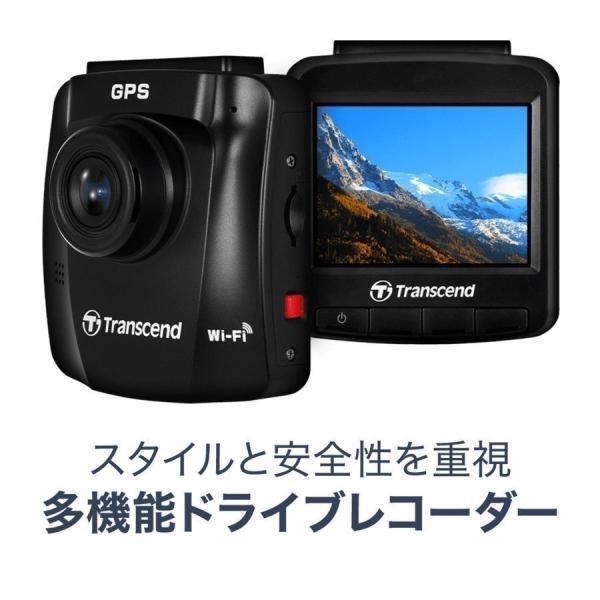 品番：TS-DP250A-32GSTARVISイメージセンサ搭載で低照度でも高解像度の映像を録画できるドライブレコーダー。60fpsの1080PフルHD録画に対応しているので、鮮明なイメージをスムーズに記録できる。専用アプリを使用したiOS...