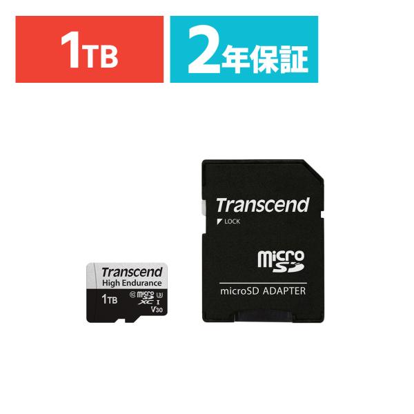 品番：TS1TUSD350V耐久性、信頼性、安全性の三拍子揃ったSD変換アダプタ付きのmicroSDXCカード。ドライブレコーダー、セキュリティカメラ、監視システムなどの書き込み頻度の高いアプリケーション向けで、防水性、温度耐性、静電耐性、...