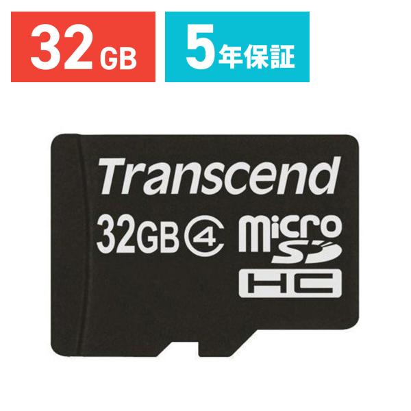 品番：TS32GUSDC4仕様■サイズ：W11×D15×H1.0mm■重量：0.4g■容量：32GB■規格：microSDHC Class4■動作電圧：2.7〜3.6V■動作環境温度：-25〜85℃■耐久性：10,000回の抜き挿しサイクル...