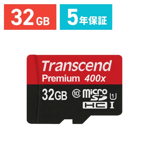 品番：TS32GUSDCU1仕様■サイズ：W11×D15×H1mm■重量：0.4g■容量：32GB■規格：microSDHC UHS-I U1 Class10■動作電圧：2.7〜3.6V■動作環境温度：-25°C (13°F)〜85°C (...