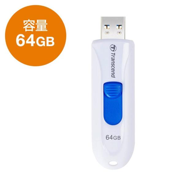 品番：TS64GJF790W仕様■カラー：ホワイト■容量：64GB■サイズ：W21.2×D63.6×H10.6mm■重量：10g■インターフェース：USB3.1(Gen1)■認証：CE、FCC、BSMI■保証期間：5年保証（トランセンド社　...