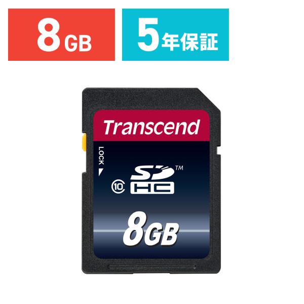 品番：TS8GSDHC10仕様■サイズ：W24×D32×H2.1mm■重量：2g■容量：8GB■規格：SDHC Class10最大転送速度：20MB/秒■動作電圧：2.7V〜3.6V■動作環境温度： -25°C (13°F)〜85°C (1...
