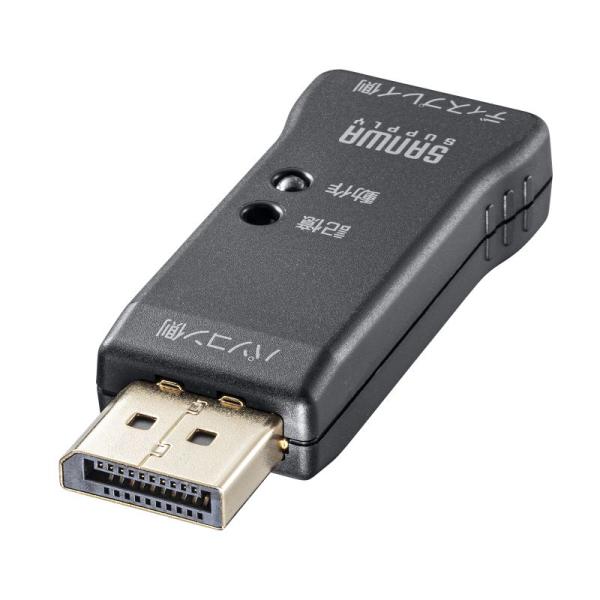 品番：VGA-EDID2ここがポイント！・正しくEDID情報を認識させ、映像出力をスムーズに！・ディスプレイ情報を記憶できる・ボタン一つでEDID情報を効率的に学習/保存・8K/30Hz対応、HDCP2.2対応合計5,000円以上お買い上げ...