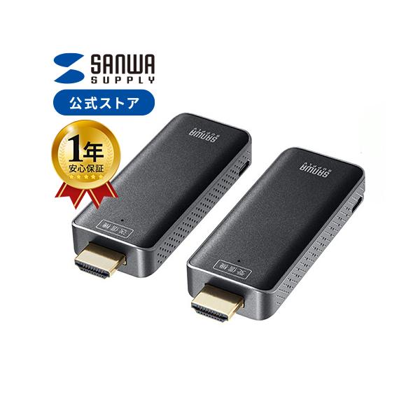 品番：VGA-EXWHD10HDMI信号をワイヤレスで送信し離れた場所に設置された液晶テレビやプロジェクターから出力できる。送信機・受信機のセットモデル。合計5,000円以上お買い上げで送料無料(一部商品・地域除く）！関連キーワード：サンワ...