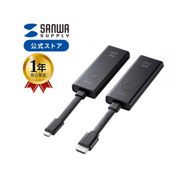 品番：VGA-EXWHD12Cここがポイント！・4K/60Hz解像度にアップスケーリング可能・最大15mのワイヤレス伝送距離・ドライバ不要で簡単に接続・画面の複製・拡張モードの両方に対応・送信機は最大20台まで増設可能Type-Cポートから...