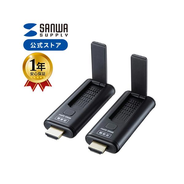 品番：VGA-EXWHD9HDMI信号をワイヤレスで送信し離れた場所に設置された液晶テレビやプロジェクターから出力できる。送信機は20台まで増設できボタン1つで瞬時に切替出力も可能なワイヤレスHDMI送受信機のセットモデル。合計5,000円...