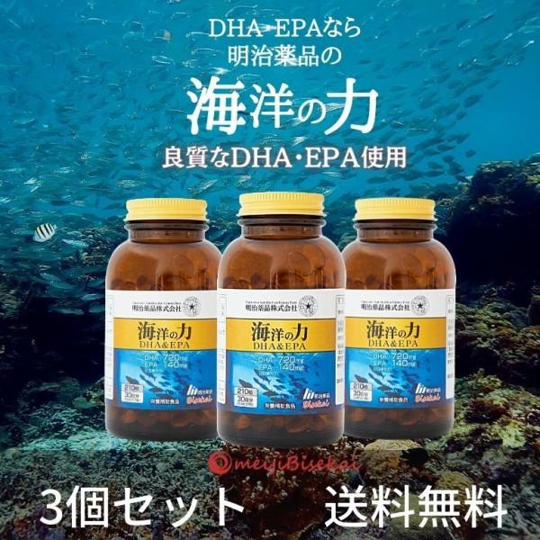 【発売日：2022年05月26日】☆☆☆☆☆☆☆☆☆☆☆☆☆☆☆☆☆☆☆☆☆☆☆【賞味期限：2026年6月末まで】★こんな方におススメです★『お腹周りが気になる方』、『物忘れが増えてきた方』などそんなアナタに"おススメ"です!!【海洋の力】...