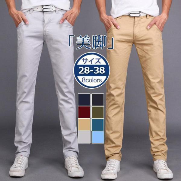 動きやすく履き心地が楽々、シルエットがかっこよくて真夏中でもクール感を持ちながら、おしゃれを楽しめます。普段着用だけではなく、登山、釣り、ゴルフ、レジャータイムなのシーンに使え、夏コーデ にはおすすめ。■素材 ポリエステル、その他。■注意事...