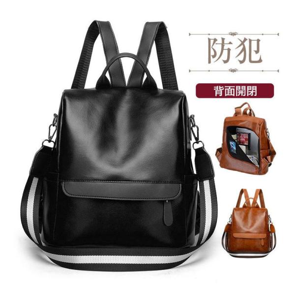 【キーワード】ビジネスバッグ リュック レディースバッグ ビジネスリュック 撥水 軽量 A4 革 レザー 50代 40代 30代 20代 小さめ おしゃれ a4 通学 通勤 出張 イタリア PC収納 大学生 キャリーオンバッグ 薄型 PU ...