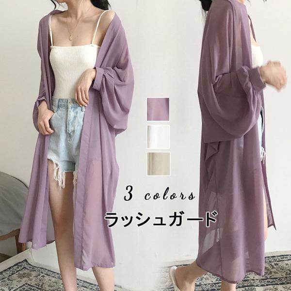着用するだけで有害な紫外線を大幅にカットするので、日焼け止めを何度も塗り直す手間が省ける ラッシュパーカー 。海水浴やプール、川での水遊びはもちろん、伸縮性に優れた素材が身体にフィットするので、サーフィン、ダイビング、などのアクティブなシー...
