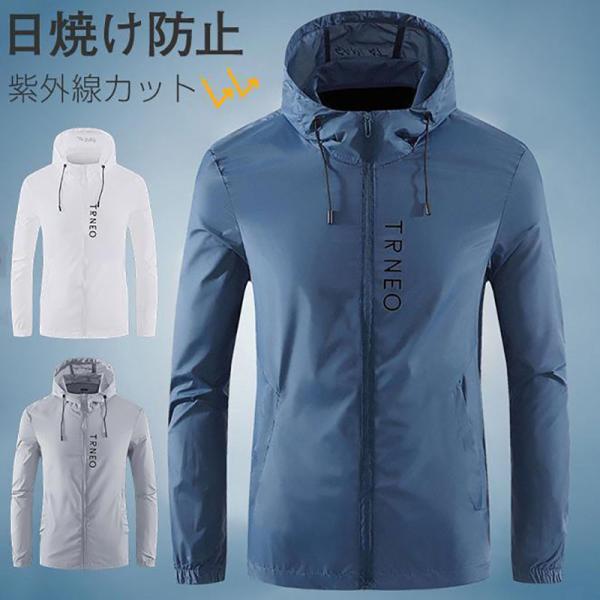 ◎着るだけで紫外線対策。◎春から夏にかけての日焼け対策に適。◎運動、山登り、釣り、野外作業、バイク、ハイキング、キャンプ、旅行、スポーツ観戦などアウトドアシーンにも適です。●素材ポリエステル、その他★注意※寸法は手測りなので若干誤差がござい...