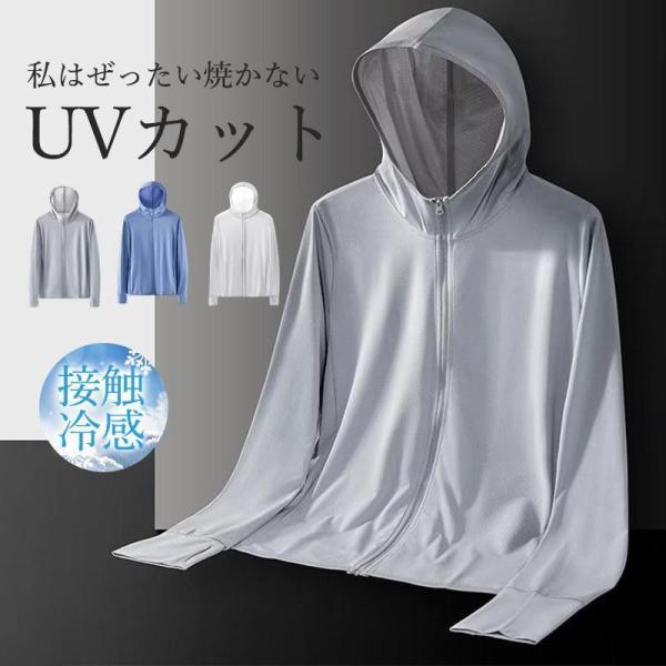 ★汗をかいてもすぐに乾くので、サラッとした肌ざわりが続きます。★着た瞬間にひんやりとして、涼しい着心地を体感できる。★UVカット機能が、有害な紫外線をカットします。★清涼感漂う春夏シーズンにぴったりな色合い、★薄手の素材で着心地と季節感が抜...