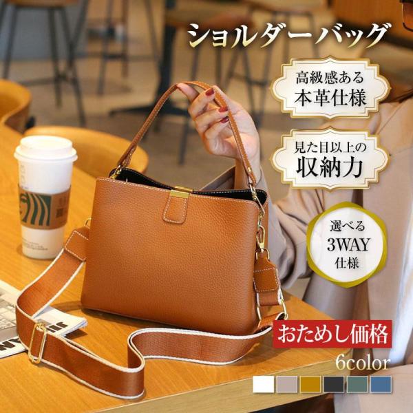 ショルダーバッグ ハンドバッグ 本革 レディース 斜めがけ 肩掛け
