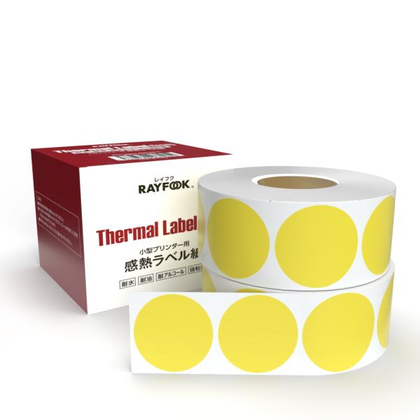 商品名：感熱ラベル/サーマルラベル用紙サイズ：40mm 丸タイプ：ロール紙色：イエロー生産国：中国ご注意：高温多湿の環境で保存すると使用できない場合がございます。ーーーーーーーーーーーーー【RAYFOOKラベルシール】サーマルラベルプリンタ...