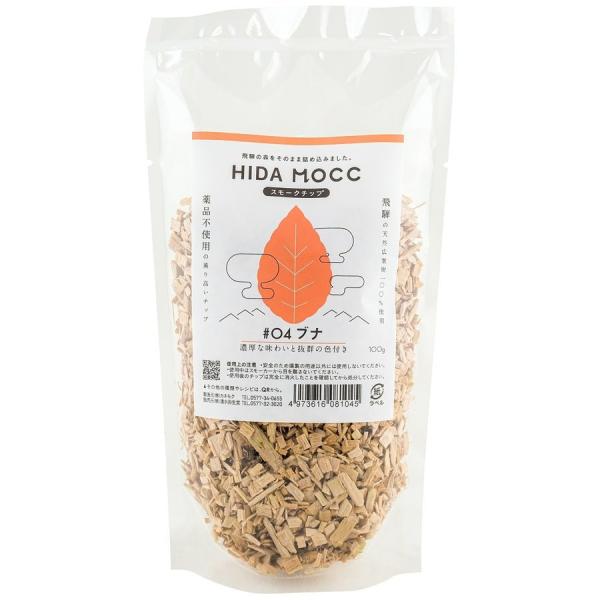 【メール便】飛騨高山産広葉樹100% ヒダモック 燻製チップ #0４ ブナ 100g 国産 スモークチップ　チップ　燻製ナラ同様に色つきが良く、ハムやソーセージによく合います。飛騨高山産広葉樹100% ヒダモック 燻製チップ #04 ブナ ...
