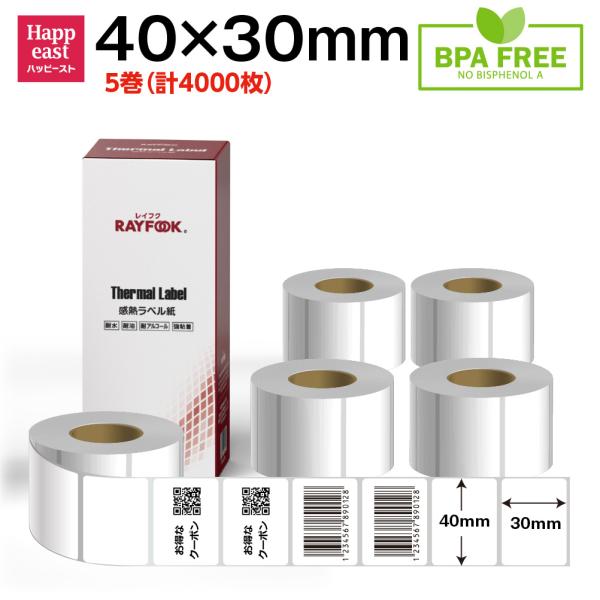 商品名：感熱ラベル/サーマルラベル用紙サイズ：40*30mmタイプ：ロール紙色：ホワイト生産国：中国ご注意：高温多湿の環境で保存すると使用できない場合がございます。ーーーーーーーーーーーーー【RAYFOOKラベルシール】サーマルラベルプリン...