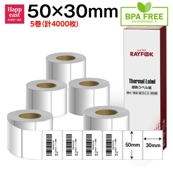 商品名：感熱ラベル/サーマルラベル用紙サイズ：50*30mmタイプ：ロール紙色：ホワイト生産国：中国ご注意：高温多湿の環境で保存すると使用できない場合がございます。ーーーーーーーーーーーーー【RAYFOOKラベルシール】サーマルラベルプリン...