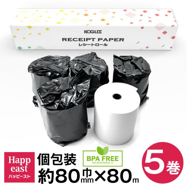 レシートロールは業務用のレジ用感熱ロールペーパーです。約幅80mm×外径80mm×内径12mmのサイズ。スーパー、コンビニレジにも対応しており、レシート発行はもちろん、在庫管理やデータ記録などさまざまな用途で活躍します。ロール紙は高品質の感...