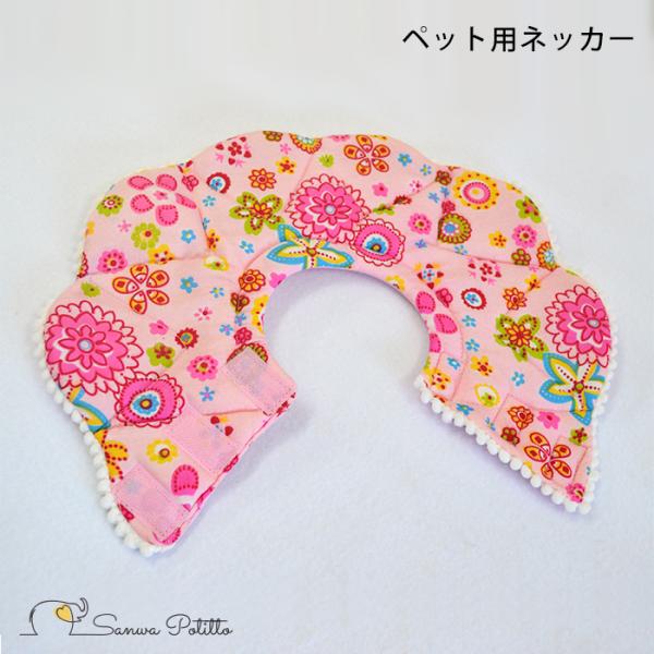 【発売日：2020年09月30日】【サイズ】首周り：16cm幅：10cm【重量】35g【素材】布※こちらの商品はレターパックライト（全国一律送料370円）での発送となります。ご自宅のポストに投函となるため、配達日時のご希望は承ることはできま...