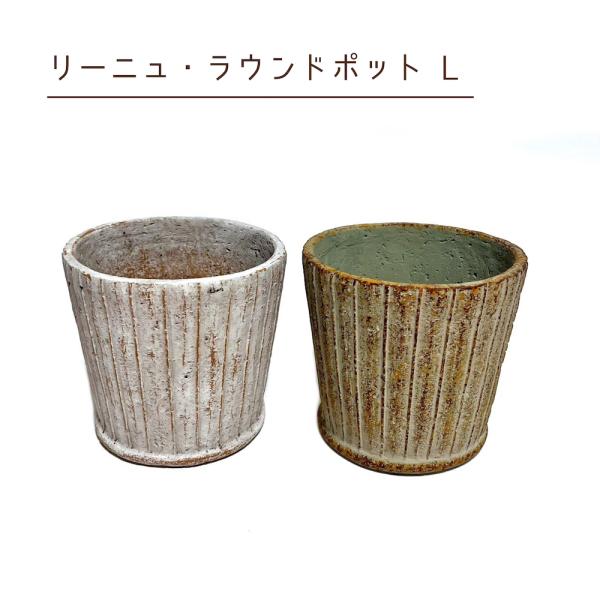 底面に穴があいておりますので、直植えしていただくことが可能です。【サイズ（約）】W14.5×H13.5cm【材質】セメント