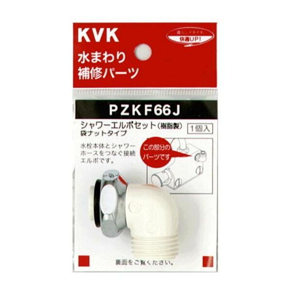 KVK シャワー、バス水栓の商品一覧｜浴室、浴槽、洗面所｜住宅設備｜DIY、工具 通販 - Yahoo!ショッピング