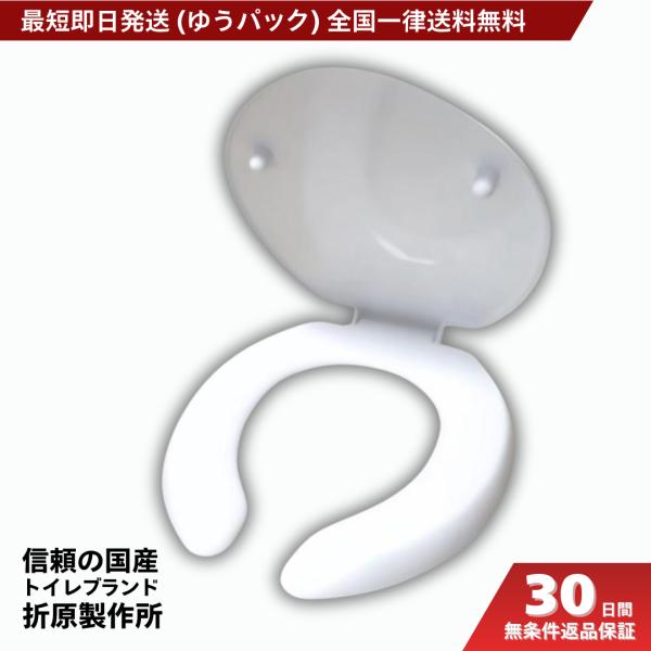 折原製作所の「前割普通便座 OT-110」は、1938年創業の老舗国産メーカーが提供する信頼の一品です。この便座は、かつて販売されていた TOTO TC252NやINAX CF-6AT CF-56K、ジャニス NC80Wの同等品として設計さ...