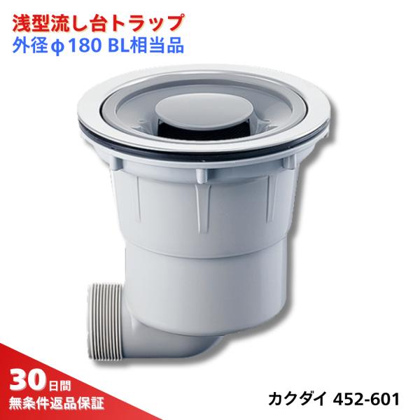 【商品の特徴】●お手入れ簡単！浅型タイプ： 深さが浅いため、ゴミが溜まりにくく、サッと取り出して捨てることができます。毎日のお掃除がグッと楽になります。●清潔を保つステンレス製： 錆びにくく、汚れが付きにくいステンレス素材を採用。ヌメリやカ...