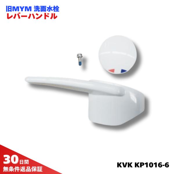 価格.com - KVK シングルレバー式洗髪シャワー LFB244U16 (水栓金具) 価格比較