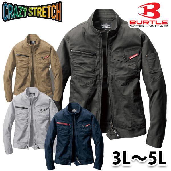 作業服 バートル661の人気商品・通販・価格比較 - 価格.com