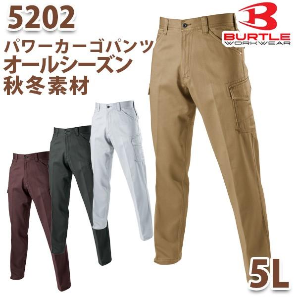 作業服 バートル 5202の人気商品・通販・価格比較 - 価格.com