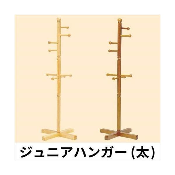 ○天然木のポールハンガー。○衣類や帽子などの小物をちょっと掛けるのに便利。○背が低めだからお子様のお部屋に最適。【仕様】■サイズ：約幅500×奥行500×高さ1370mm■カラー：ブラウン・ナチュラル■仕様：[本体]天然木(ラバーウッド φ...