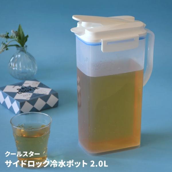 片手でラクラク！ワンプッシュオープン。洗いやすいパッキン一体型。サイドロック付きです。▼ 本体サイズ(約)幅17.5×奥行10×高さ26cm▼ 重量(約)274g▼ 素材・材質本体・栓：ポリプロピレン（耐熱温度100℃、耐冷温度-20℃）ふ...