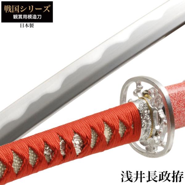 日本刀を忠実に再現・・・細部に至るまで美しい仕上がりの刀。刀づくりで有名な関市の模造刀メーカー「匠刀房」で製造、本物さながらの完成度。美術鑑賞用やコスプレ用に、客間に飾っても◎刀剣乱舞で話題。▼ サイズ全長：約105cm刃渡：約70cm柄長...