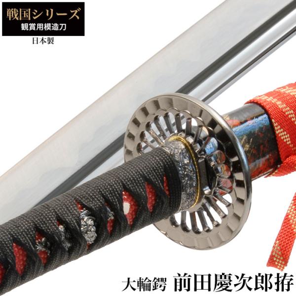 日本刀を忠実に再現・・・細部に至るまで美しい仕上がりの刀。刀づくりで有名な関市の模造刀メーカー「匠刀房」で製造、本物さながらの完成度。美術鑑賞用やコスプレ用に、客間に飾っても◎刀剣乱舞で話題。▼ サイズ全長：約105cm刃渡：約73cm柄長...