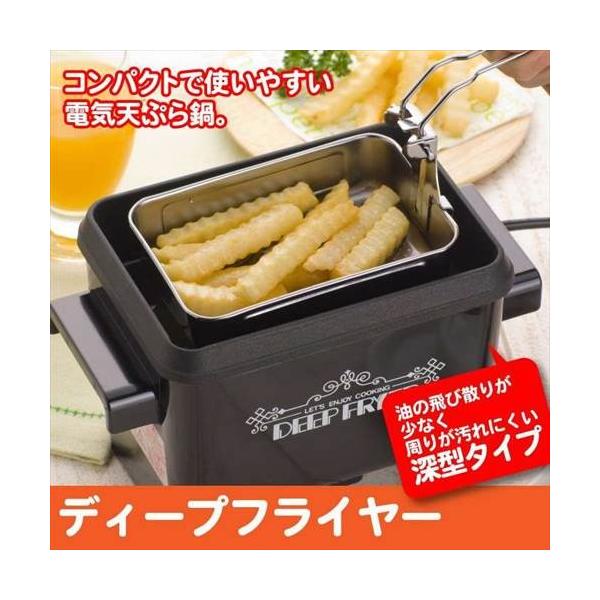 コンパクトで使いやすい電気天ぷら鍋。●揚げごろ温度をキープサーモスタットにより、揚げ物に適した温度(約180℃)を保ちますので温度調節のわずらわしさがありません。●油の飛び散りが少ない深型タイプ油の飛び散りが少なく、まわりをあまり汚さないの...